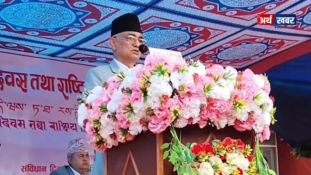 Devkota Addresses Constitutional Accountability Issues | News Detail ...