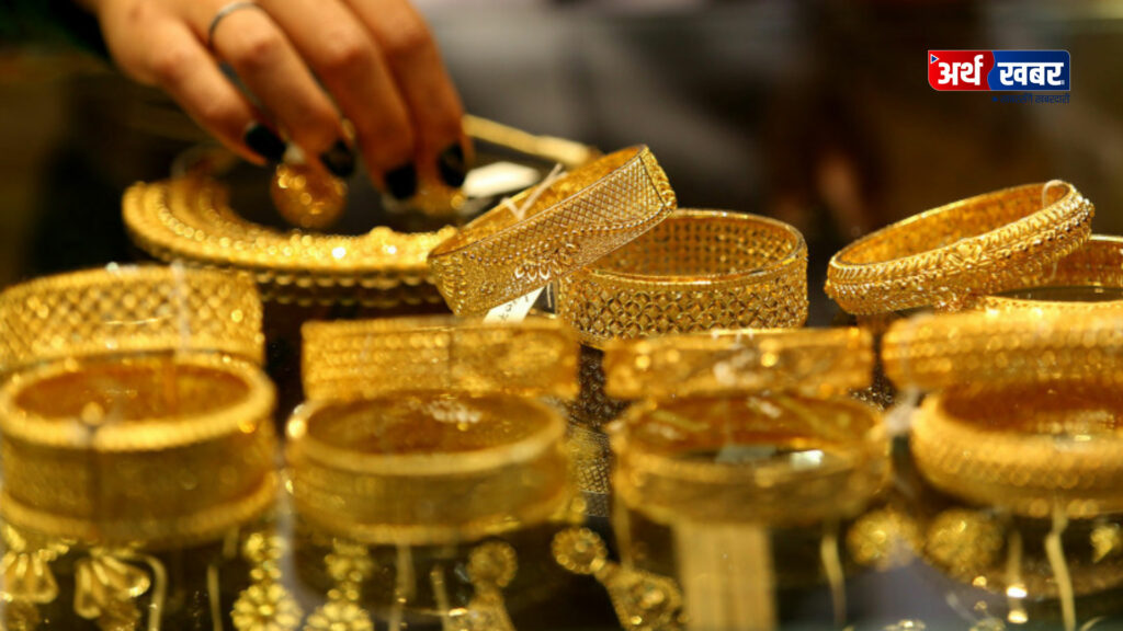 Gold Prices Reach Record Highs in Nepal - Latest Trading Updates | News ...