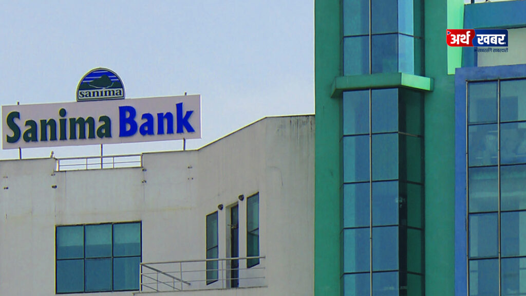Sanima Bank Ends Internet Banking Services for Clients | News Detail ...