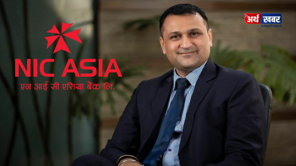 Santosh Rathi's Job Uncertainty at NIC Asia Bank | News Detail | ShareHub