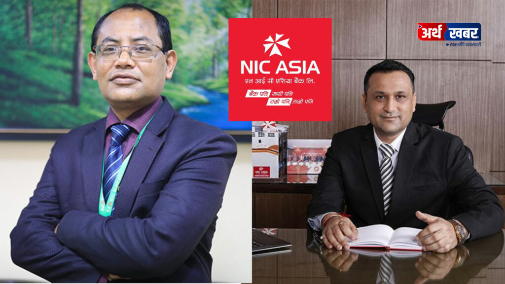 NIC Asia Bank Leadership Change and Accountability Issues | News Detail ...