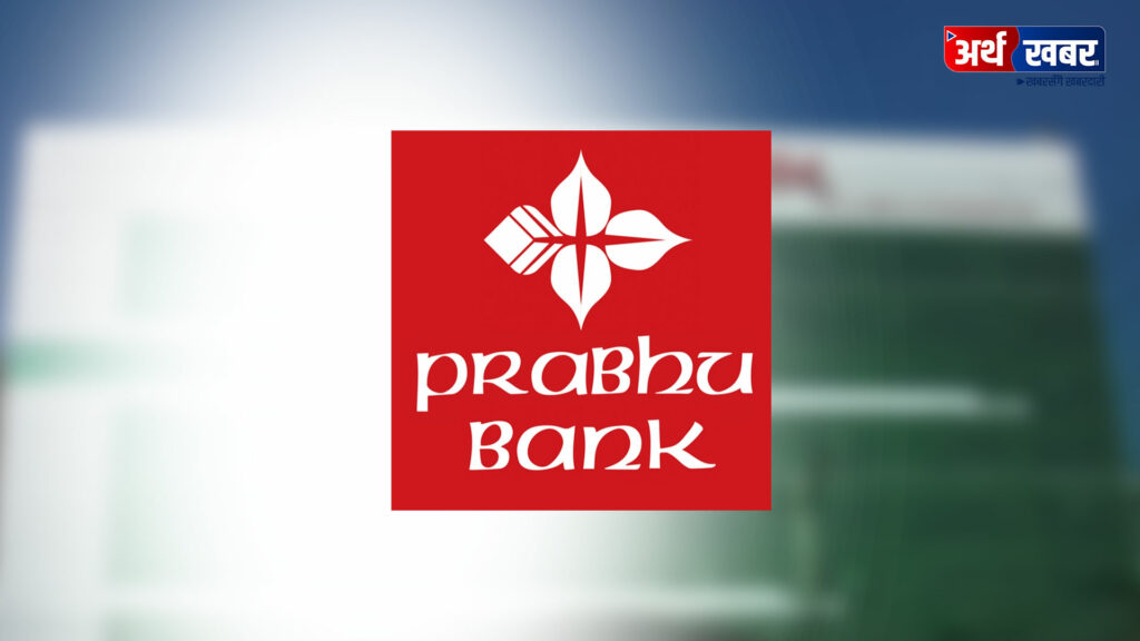 Increased Withdrawals from Prabhu Bank: Crisis Update | News Detail ...