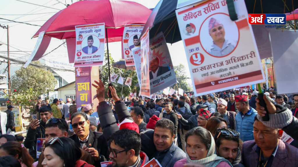 Voting for CPN-UML Leadership – Major Event | News Detail | ShareHub